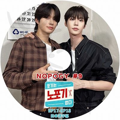 K-POP DVD NOPOGY #9 NCT DOYOUNG編 EP17-EP18 日本語字幕あり MONSTA X モンスタエックス ...
