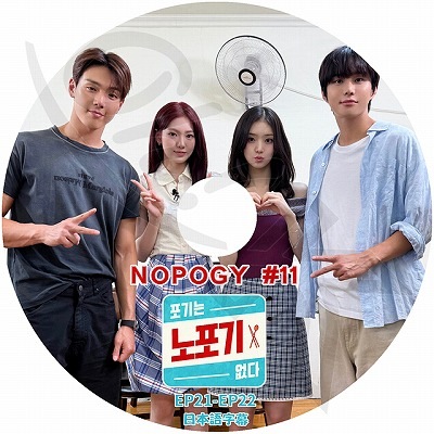 K-POP DVD NOPOGY #11 wayV/ KIIIKIII編 EP21-EP22 日本語字幕あり MONSTA X モンスタ ...