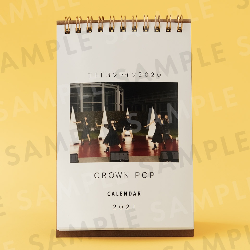 CROWN POP｜卓上カレンダー【2021年1月はじまり】 | 【TIFオンライン2020】 | WONDER PHOTO SHOP ONLINE