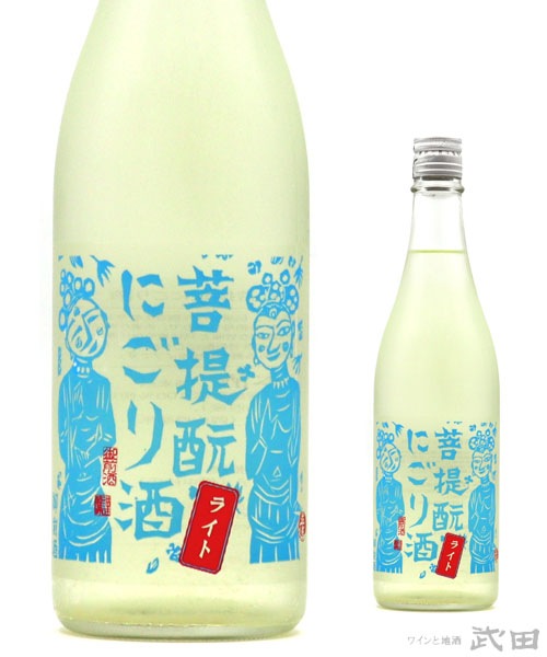 御前酒 菩提もとにごり酒ライト 720ml [要冷蔵] | 辻本店 | ワインと地酒 武田 オンラインショップ