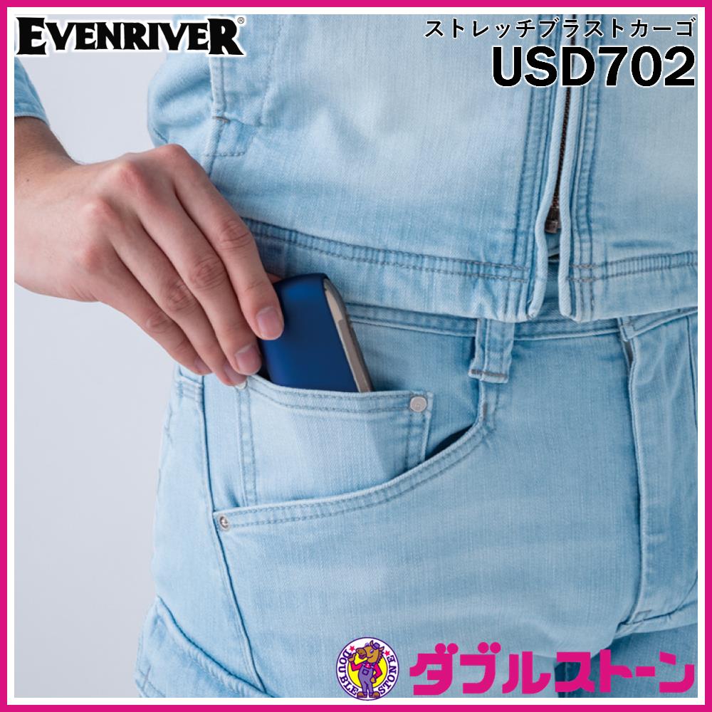 イーブンリバー USD702 ストレッチブラストカーゴ 【ダブルストーン オンラインショップ】