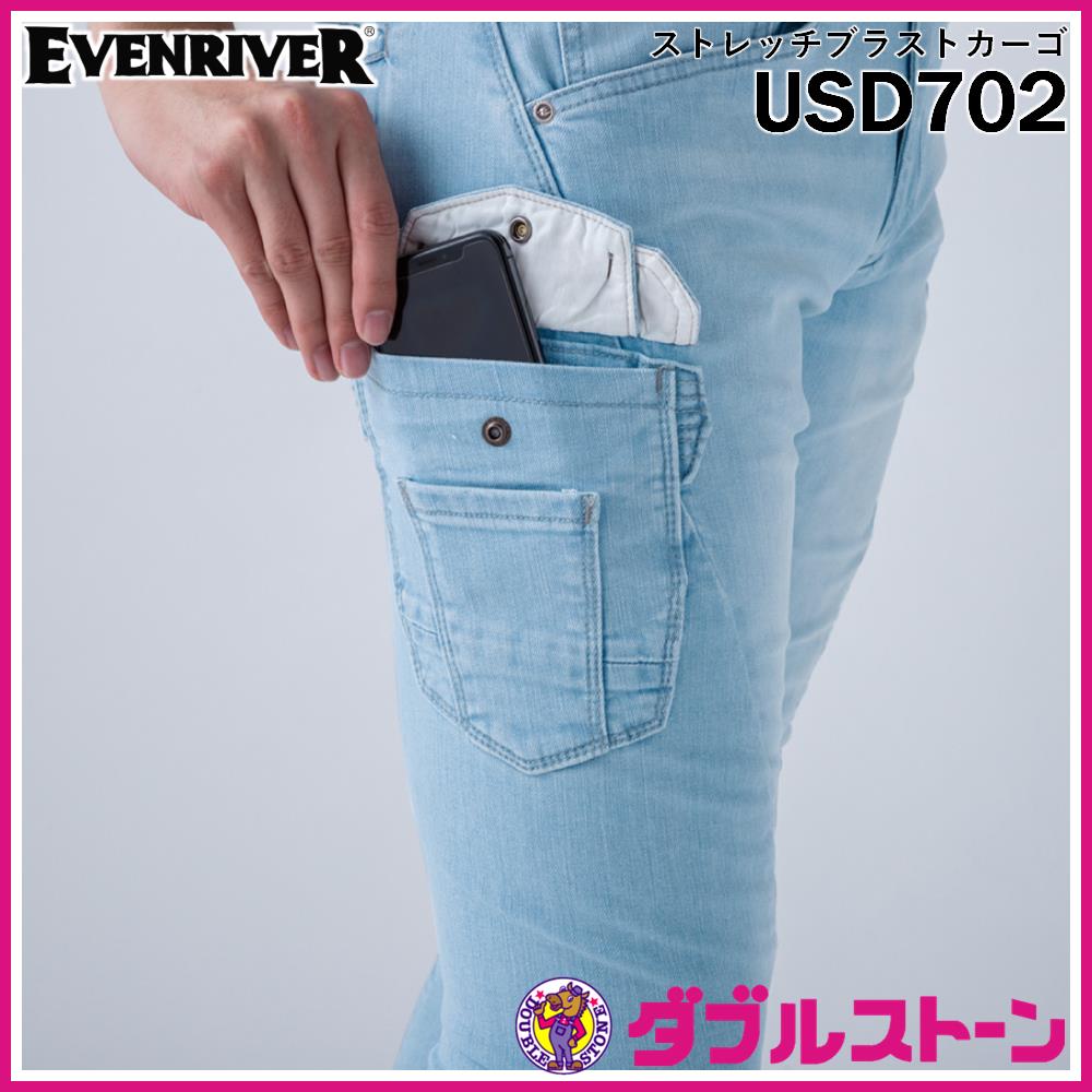 イーブンリバー USD702 ストレッチブラストカーゴ 【ダブルストーン オンラインショップ】