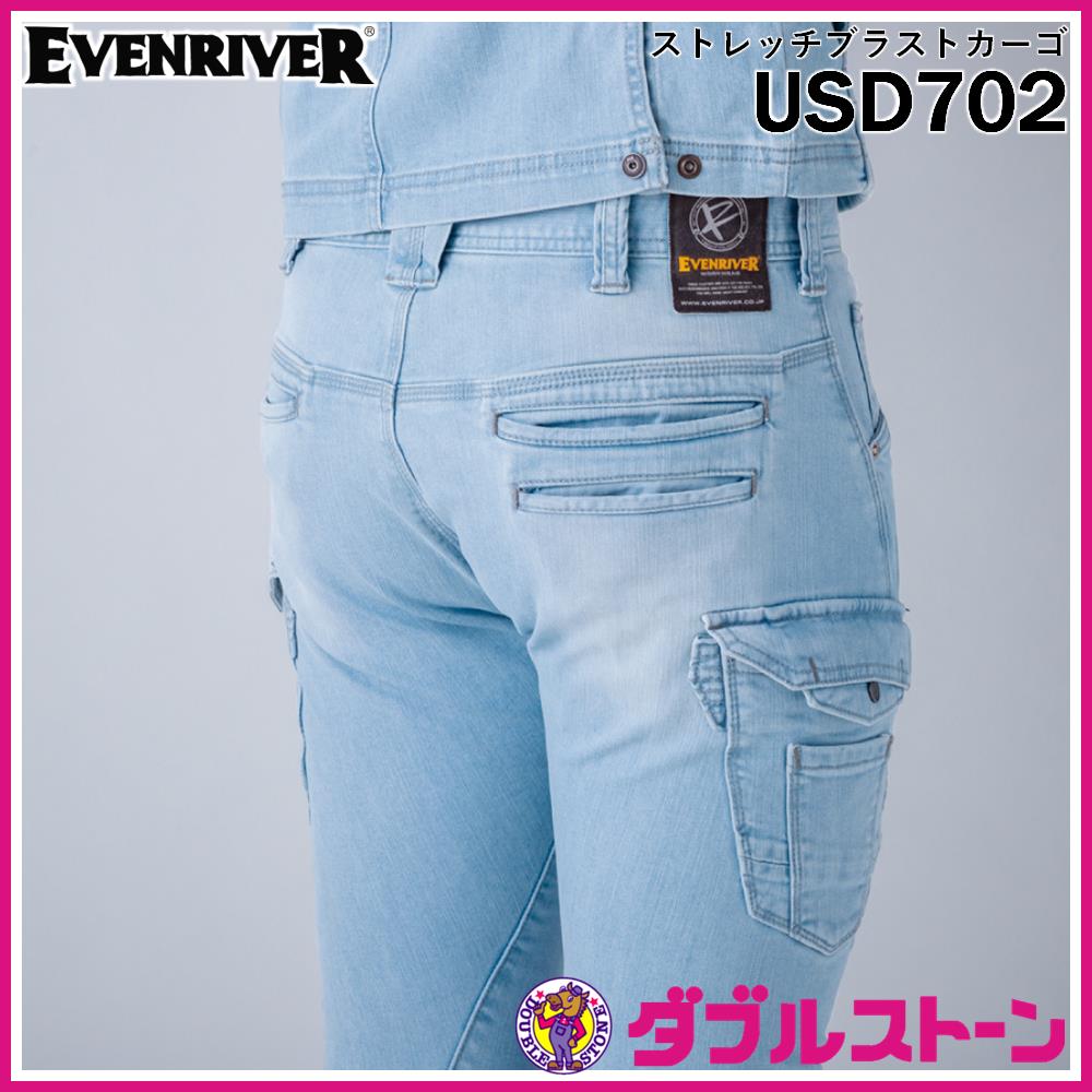 イーブンリバー USD702 ストレッチブラストカーゴ 【ダブルストーン オンラインショップ】