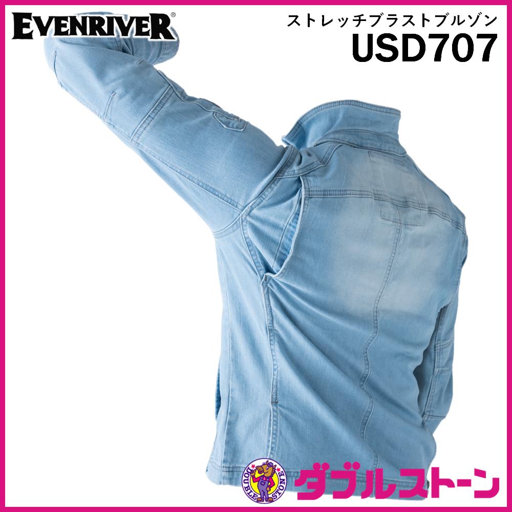 イーブンリバー USD707 ストレッチブラストブルゾン 【ダブルストーン オンラインショップ】