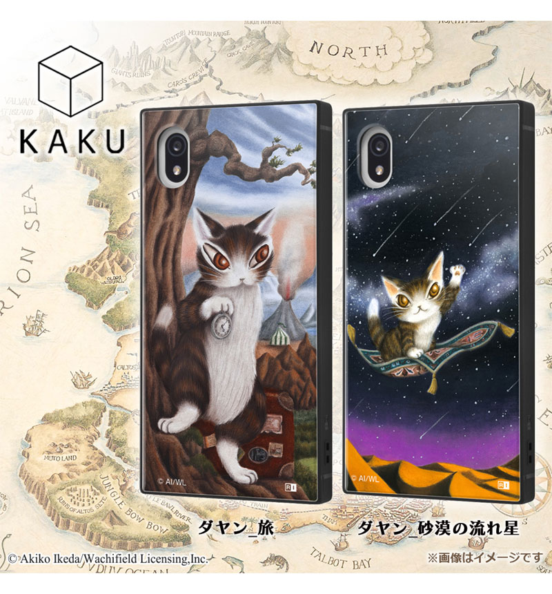 Xperia Ace III / 『猫のダヤン』/耐衝撃ハイブリッドケース KAKU / ダヤン_砂漠の流れ星 IQ-IXPAM3K3TB ...