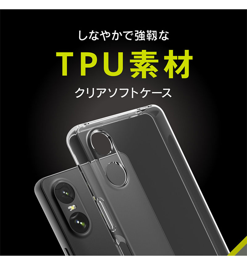 Xperia 10 VI [Aegis Solid] フルカバー TPUケース クリア TR-XP245-AGSL-CL | ソフトケース | Xperiaカバーストア ソニー公認 スマホケース 通販