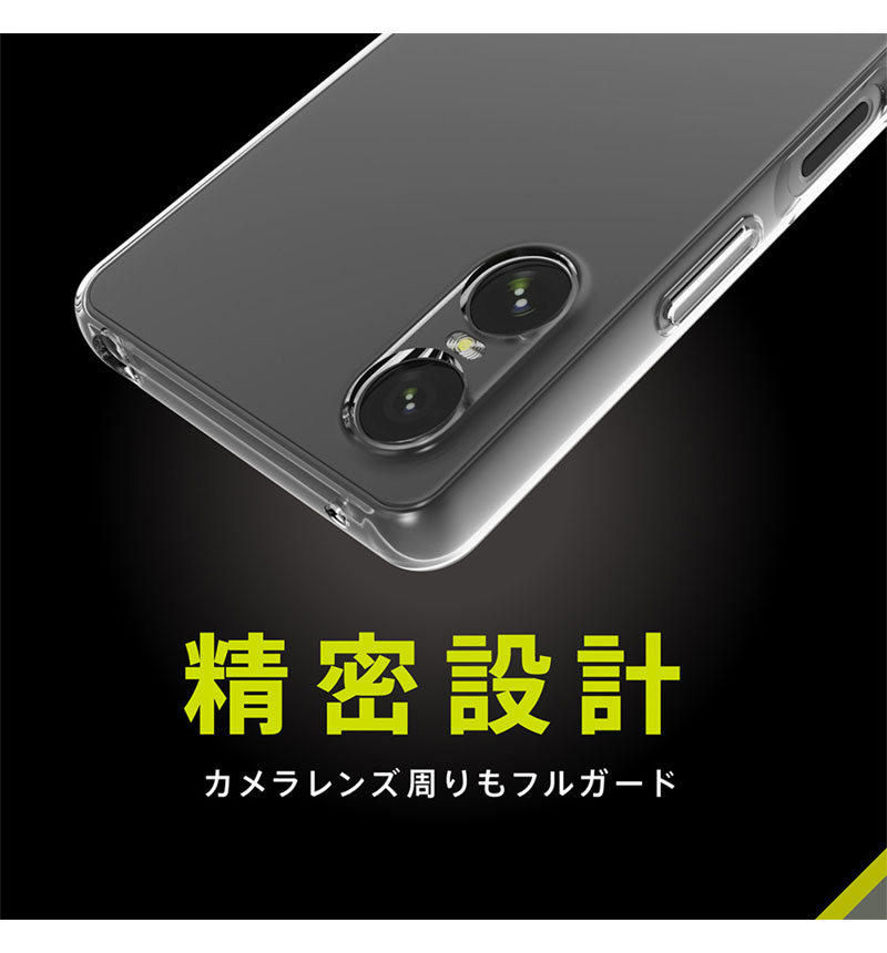 Xperia 10 VI [Aegis Solid] フルカバー TPUケース クリア TR-XP245-AGSL-CL | ソフトケース | Xperiaカバーストア ソニー公認 スマホケース 通販
