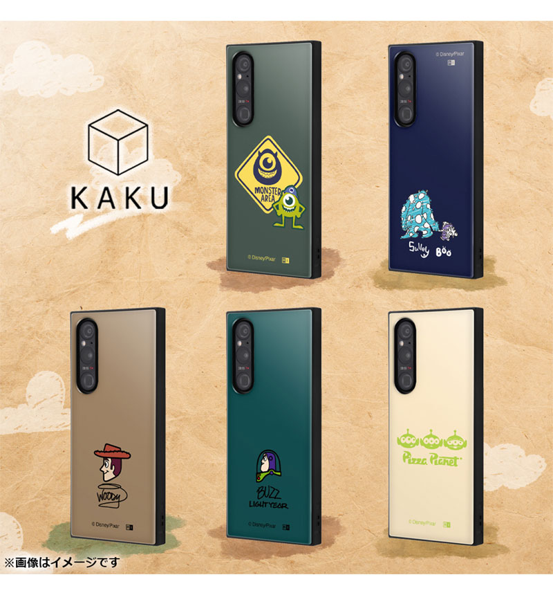 Xperia 1 V / 『ディズニー・ピクサーキャラクター』/耐衝撃ハイブリッドケース KAKU エイリアン_3人組 IQ-DXP1M5K3TB/TY10 | ハイブリッドケース（キャラクタ ...