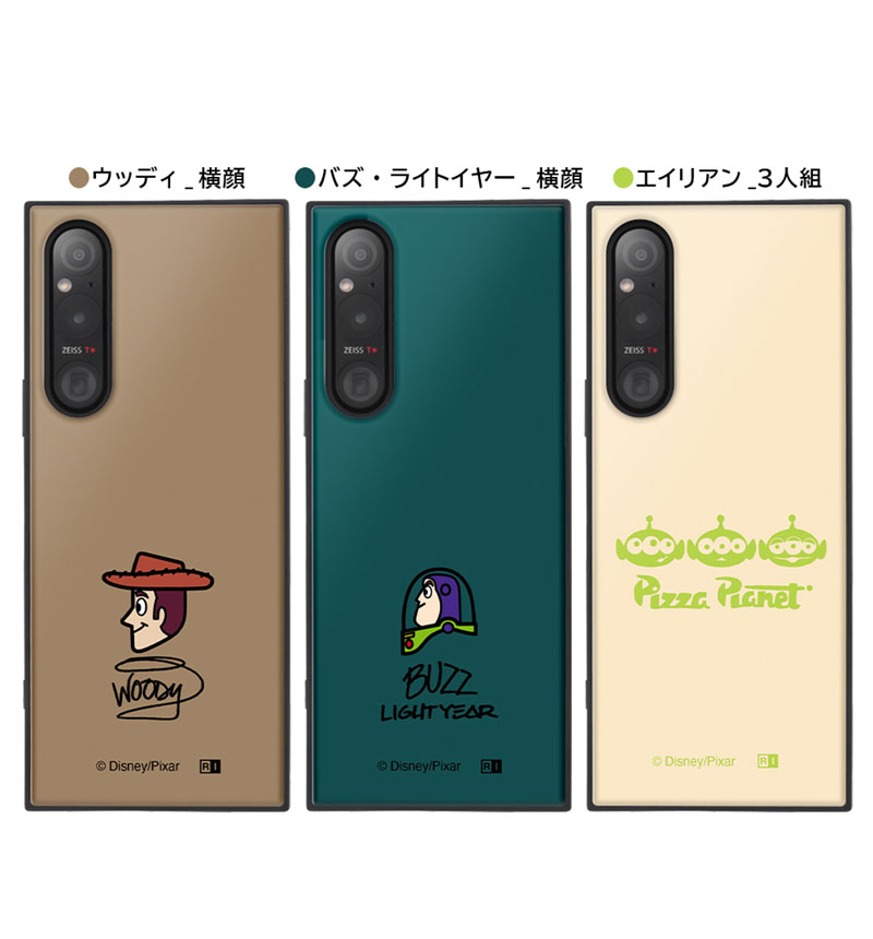 Xperia 1 V / 『ディズニー・ピクサーキャラクター』/耐衝撃ハイブリッドケース KAKU エイリアン_3人組 IQ-DXP1M5K3TB/TY10 | ハイブリッドケース（キャラクタ ...