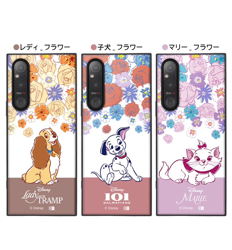 Xperia 1 V / 『ディズニーキャラクター』/耐衝撃ハイブリッドケース KAKU 子犬_フラワー IQ-DXP1M5K3TB/DL2 | ハイブリッドケース（キャラクタ ...