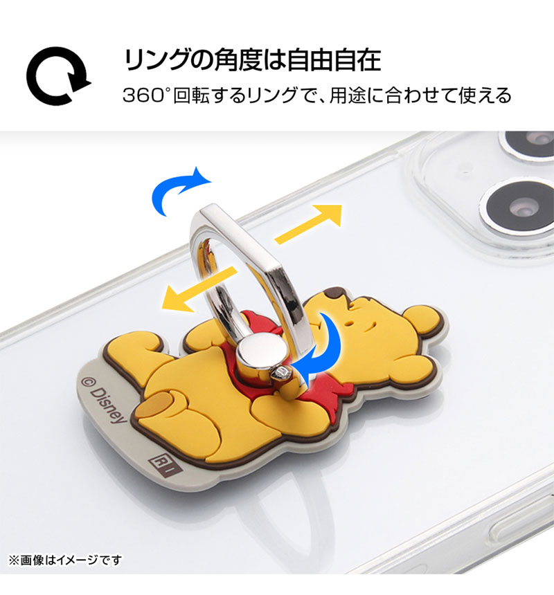 ディズニーキャラクター / やわらかリング くまのプーさん_2 IS-DSBKR/PO44 | ストラップ・リング | Xperiaカバー ...