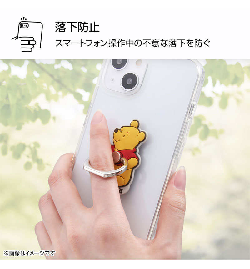 ディズニーキャラクター / やわらかリング くまのプーさん_2 IS-DSBKR/PO44 | ストラップ・リング | Xperiaカバー ...