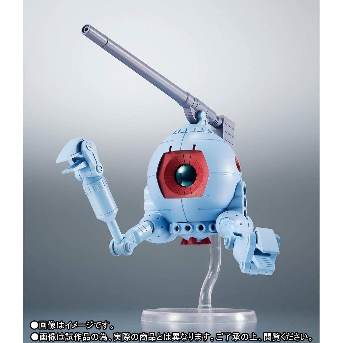 ROBOT魂 〈SIDE MS〉RB-79 ボール Ver.A.N.I.M.E.(魂ウェブ商店限定) 『ガンダムシリーズ』 - アクション ...