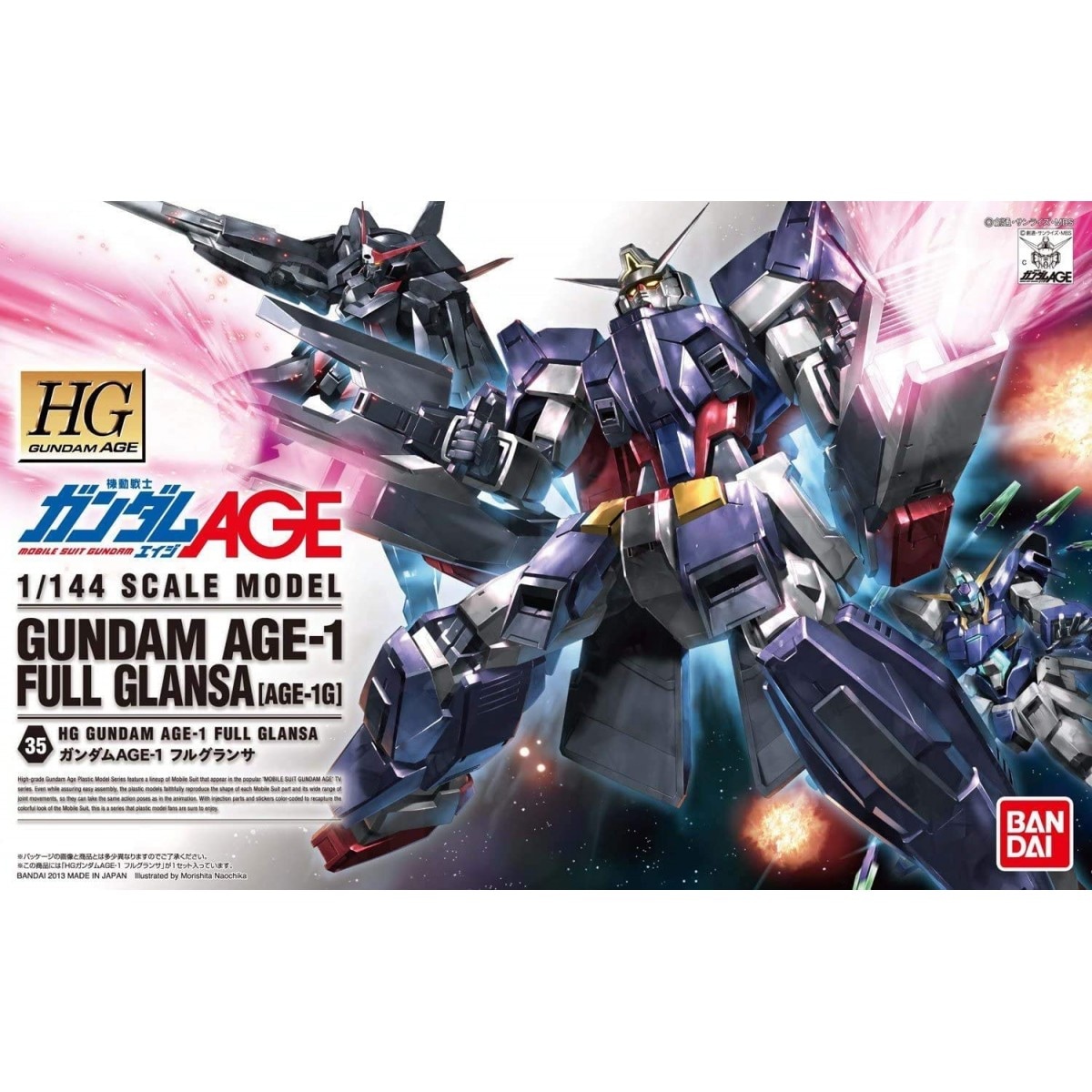 HG 1/144 ガンダムAGE-1 フルグランサ プラモデル(再販) 『機動戦士ガンダムAGE』 - プラモデル | アキバのエックス通販本部