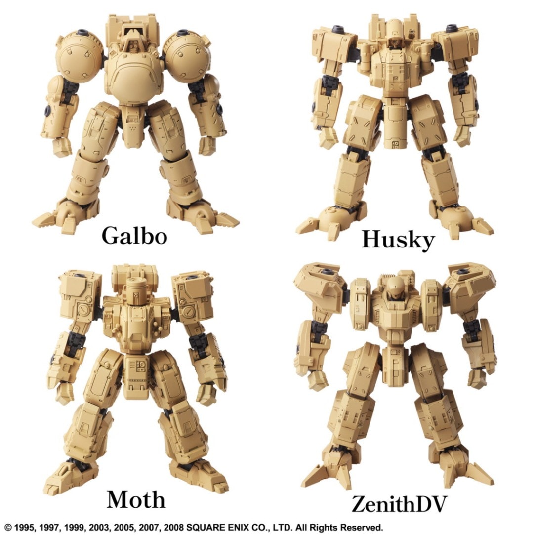 フロントミッション ストラクチャーアーツ 1/72スケール プラスティック モデルキット シリーズ Vol.4 『フロントミッション ...