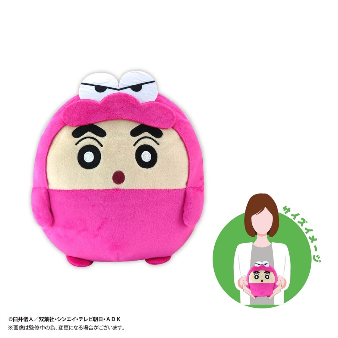 ぽてコロマスコットMsize -着せ替えコレクション- B ワニ山さんしんちゃん 『クレヨンしんちゃん』 - ぬいぐるみ | アキバのエックス通販本部