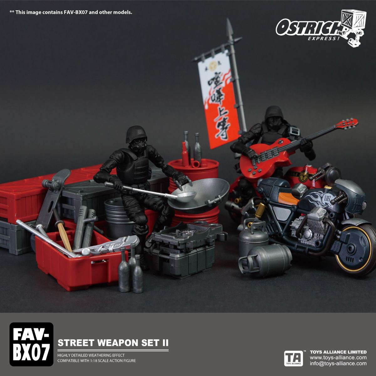 オストリッチ・エクスプレスシリーズ FAV-BX07 ストリート武器セットII 1/18スケール可動フィギュア - その他ジャンル | アキバ ...