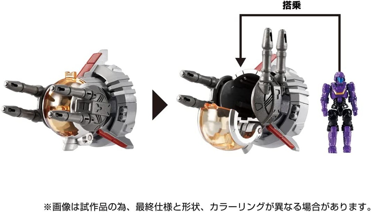 ダイアクロン DA-98 グランドダイオン強化ユニットA:第二主砲塔&副砲塔セット - 完成品 | アキバのエックス通販本部