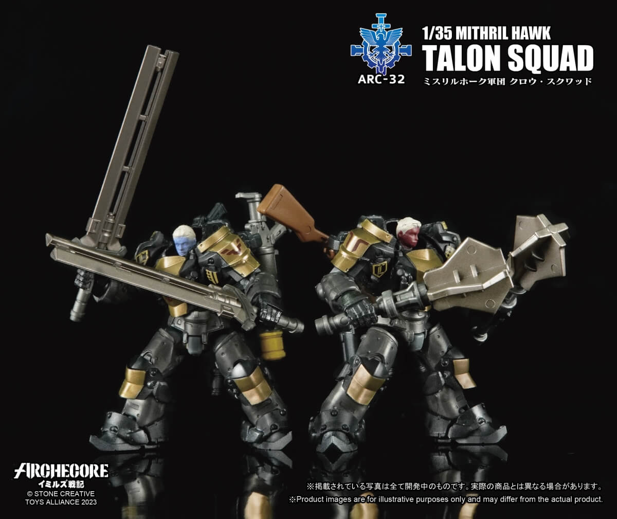 ARC-32 ARCHECOREイミルズ戦記 1/35スケール ミスリルホーク軍団 クロウ・スクワッド - 完成品 | アキバのエックス通販本部