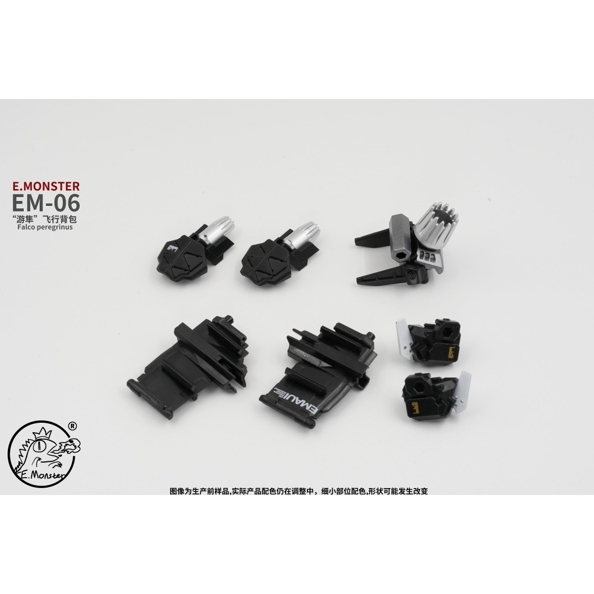 EM06 「隼」バックパック メカ強化装備 - 完成品 | アキバのエックス通販本部
