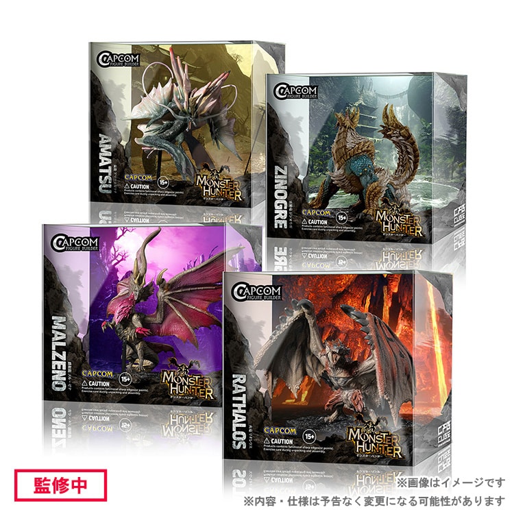 CAPCOM FIGURE BUILDER CUBE MONSTER HUNTER 4体セットボックス(リオレウス/ジンオウガ/メル・ゼナ ...