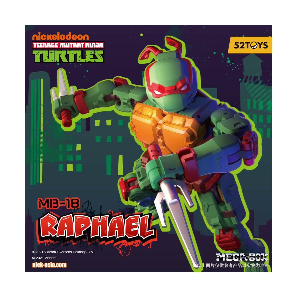 MEGABOX MB-18 TMNT RAPHAEL(ラファエロ) 『ティーンエイジ・ミュータント・ニンジャ・タートルズ』 - 完成品 ...
