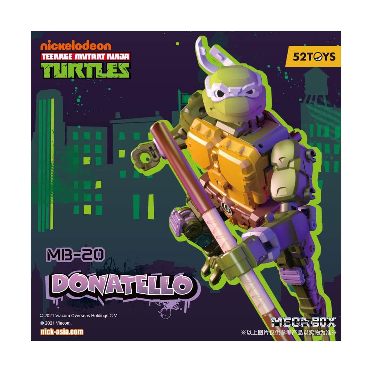 MEGABOX MB-20 TMNT DONATELLO(ドナテロ) 『ティーンエイジ・ミュータント・ニンジャ・タートルズ』 - 完成品 ...