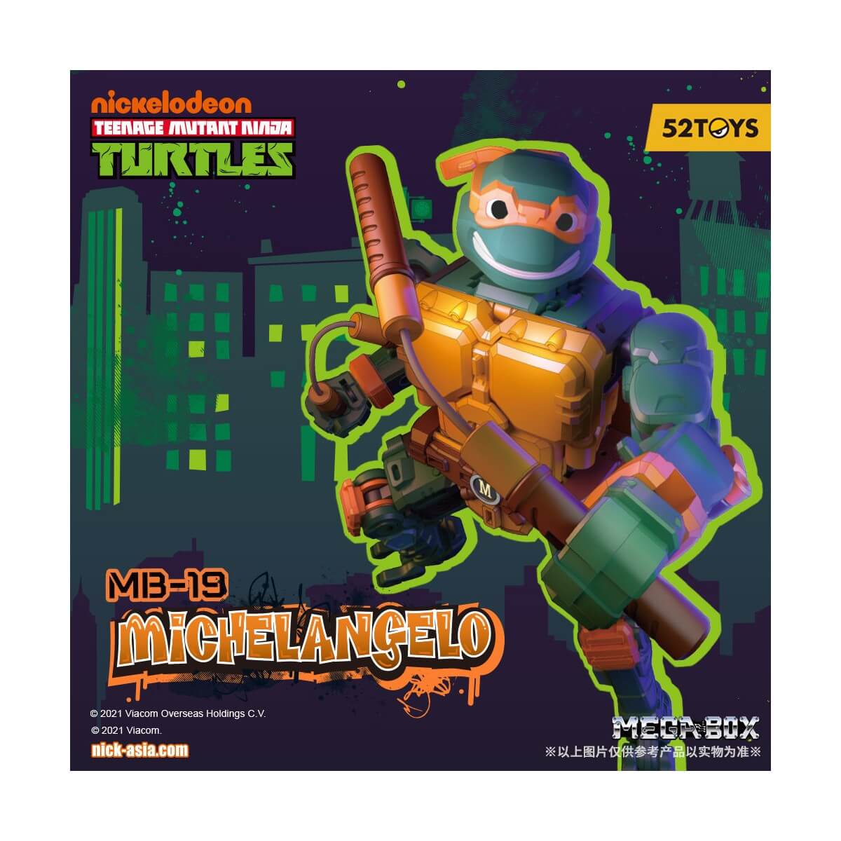 MEGABOX MB-19 TMNT MICHELANGELO(ミケランジェロ) 『ティーンエイジ・ミュータント・ニンジャ・タートルズ ...