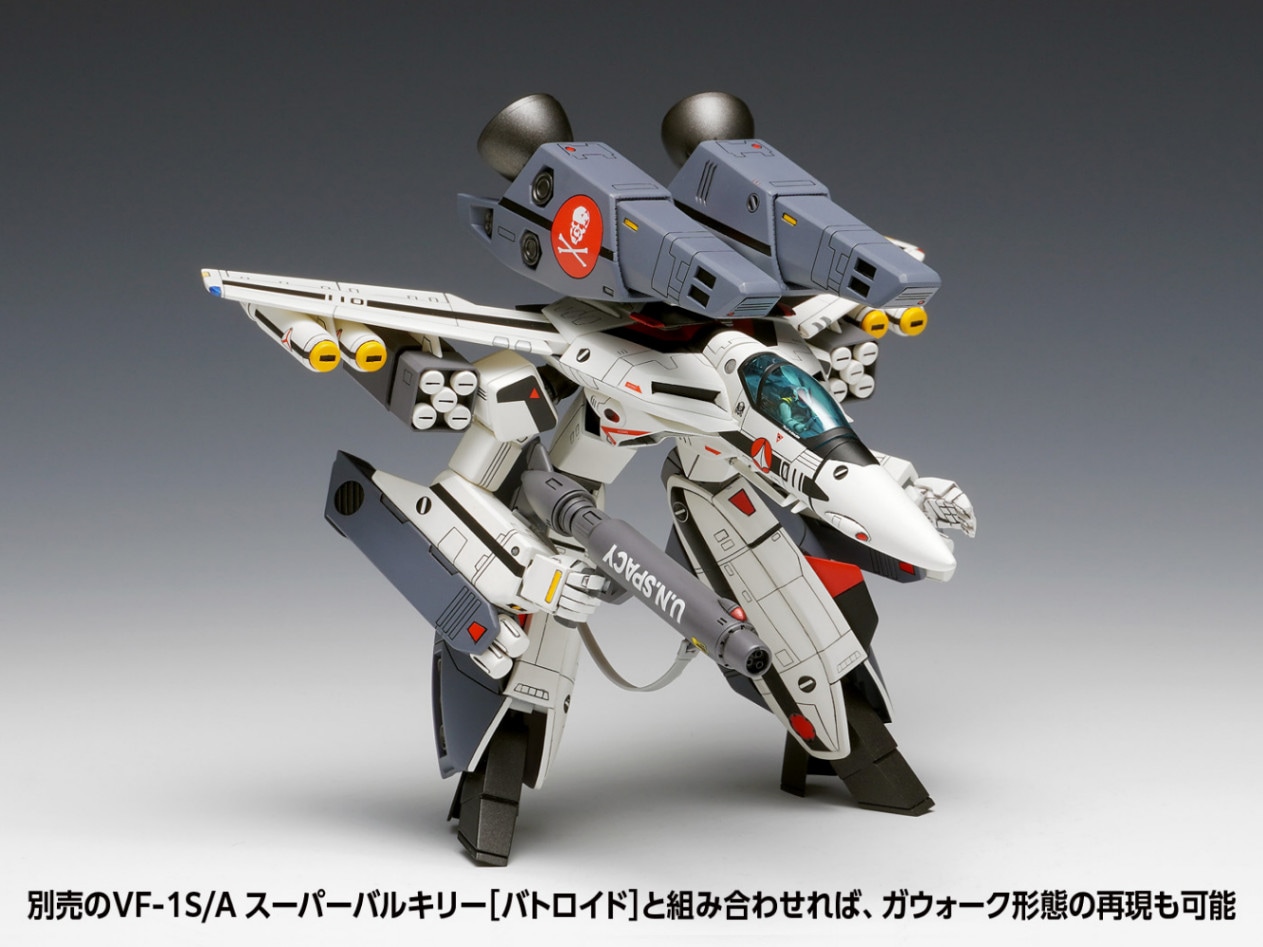 超時空要塞マクロス/超時空要塞マクロス 愛・おぼえていますか VF-1S/A スーパーバルキリー[ファイター] 1/100 プラモデル 『超時空要塞マクロス』 - プラモデル（本体 ...