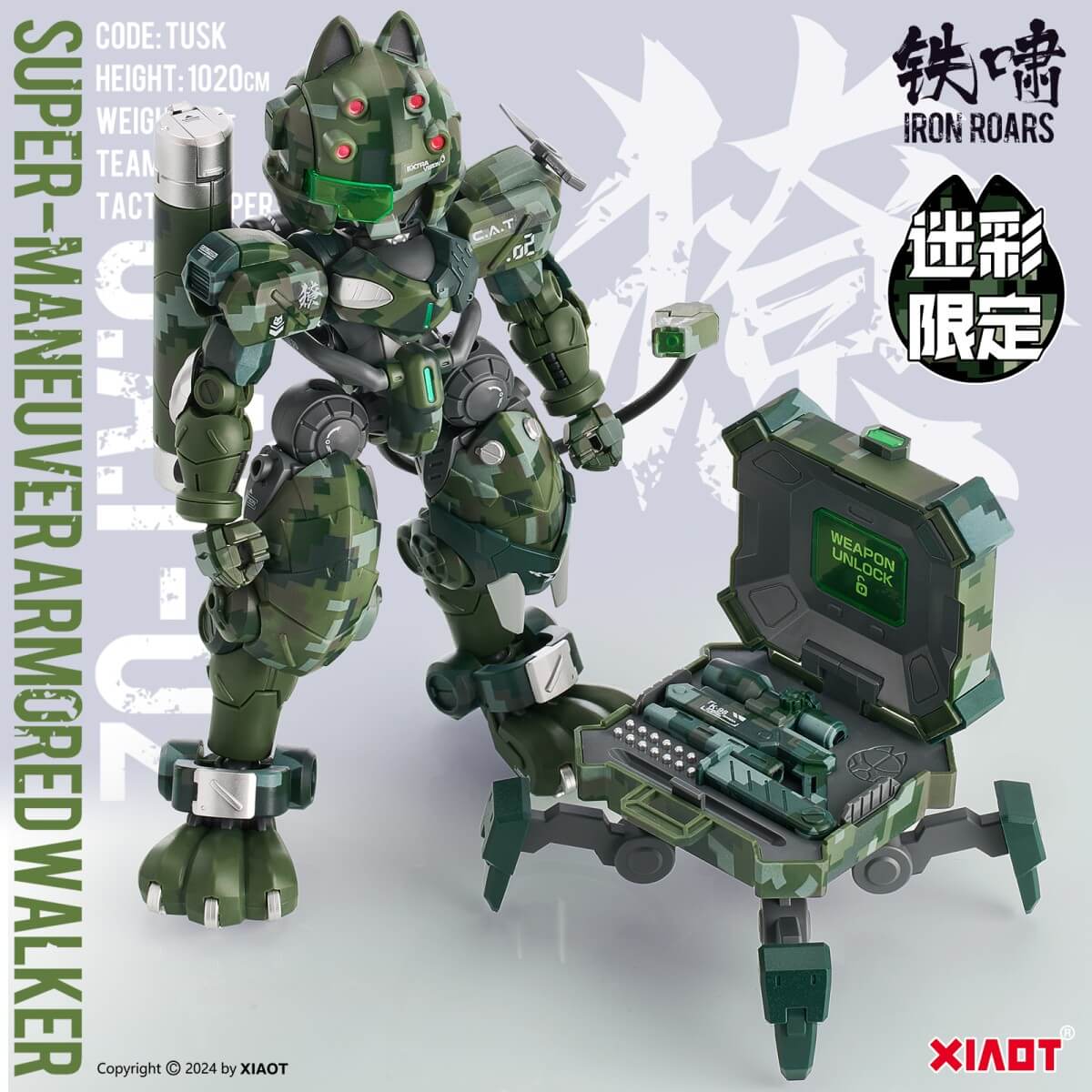 1/60 超高機動装甲 猫忍者 C.A.T-02 リョウ ジャングル迷彩限定版 プラモデル - プラモデル（本体） | アキバのエックス通販本部