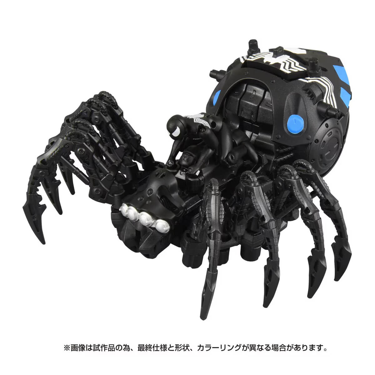 SPIDER ZOIDS BLACK SPIDER-MAN special 『スパイダーマン』 - 完成品 | アキバのエックス通販本部