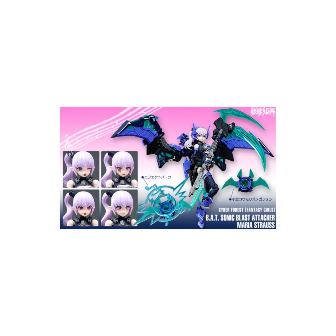 NUKE MATRIX B.A.T. SONIC BLAST ATTACKER:MARIA STRAUSS 1/12スケール 【初回限定版 ...
