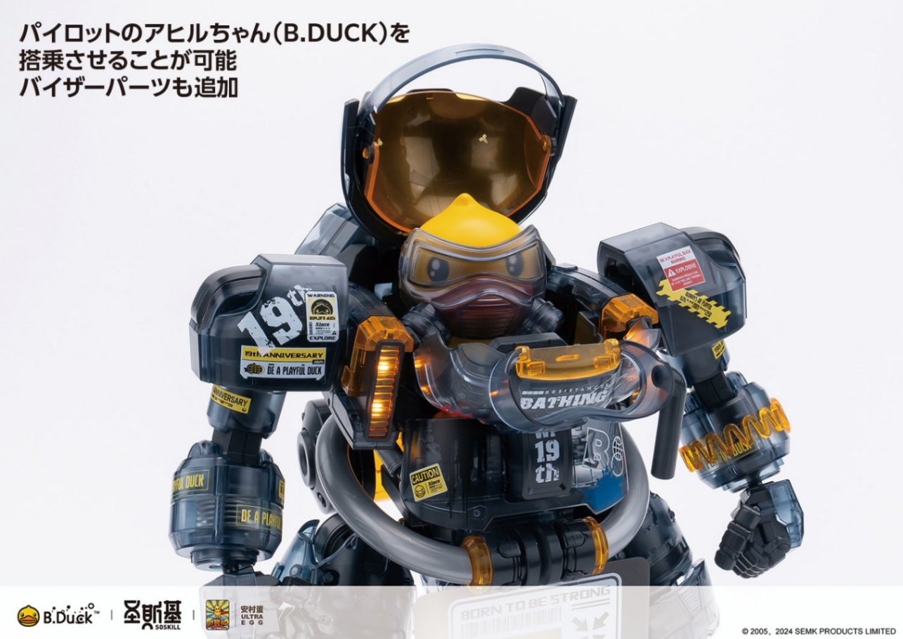 B.DUCK& SPA.DUCK【19周年黒武士限定版】（スパダック限定版） プラスチックモデルキット - プラモデル（本体） | アキバの ...