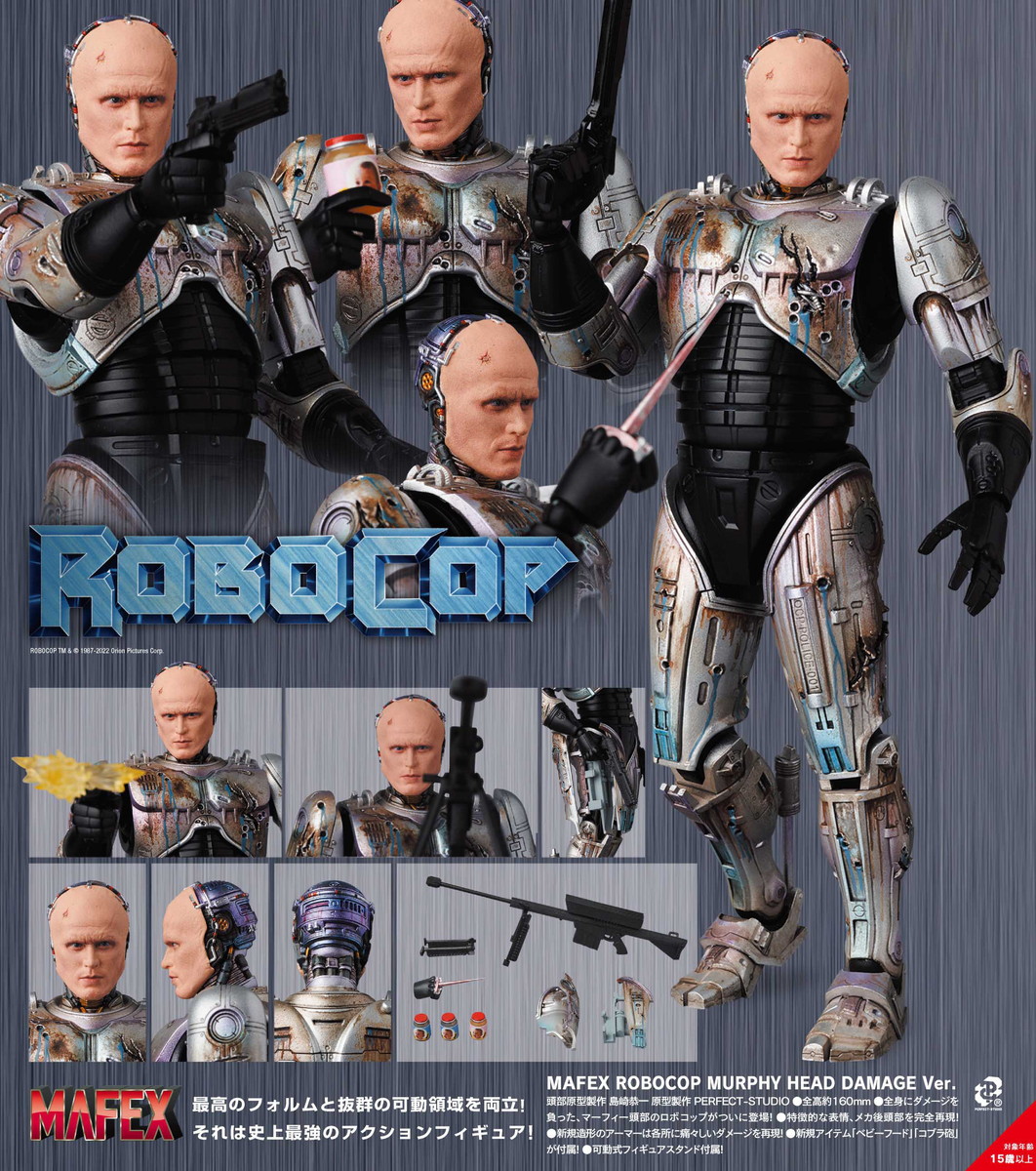 MAFEX ROBOCOP MURPHY HEAD DAMAGE Ver. 『ロボコップ』 - 完成品フィギュア | アキバのエックス通販本部