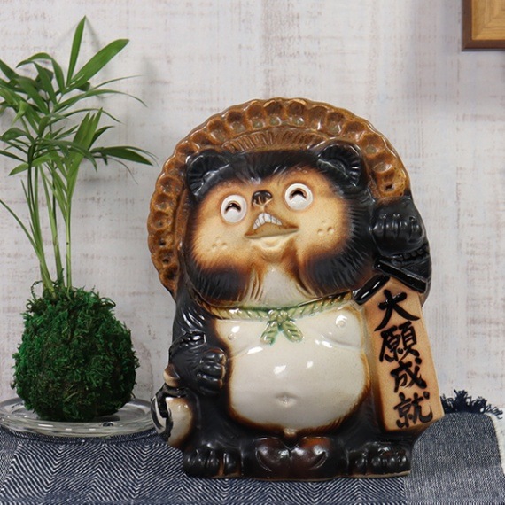 信楽焼 たぬき 信楽焼きたぬき 7号大願成就狸(笑い目) 陶器タヌキ 狸置物 ta-0394 - まるいち本店