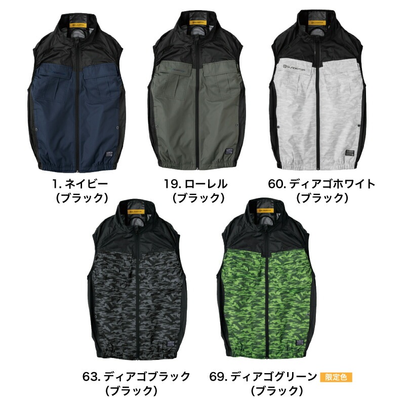 G-254149 [G-4049][GF-856][GB-852 ][GP-854 ] ボルトクール 日傘遮熱ベスト ペルチェセット BOX付き 2025年 新作 モバイルバッテリー ファン ...