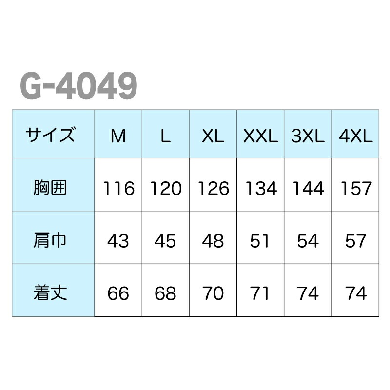 G-254149 [G-4049][GF-856][GB-852 ][GP-854 ] ボルトクール 日傘遮熱ベスト ペルチェセット BOX付き 2025年 新作 モバイルバッテリー ファン ...