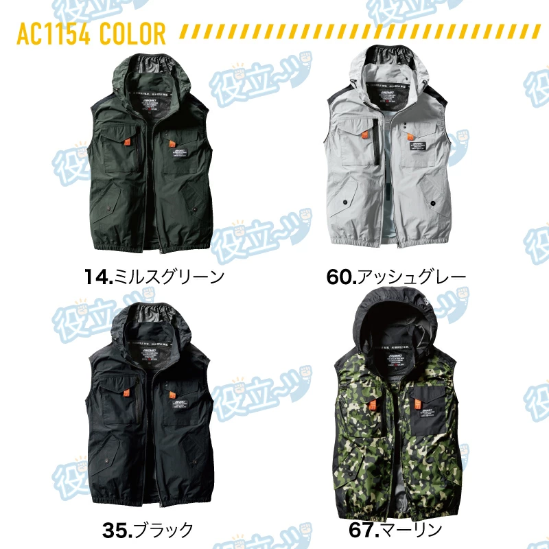 [AC1154] [2024年新型22V] ACベスト＋ファン・バッテリーセット [AC08][AC08-1]フルセット バートル ベスト ...