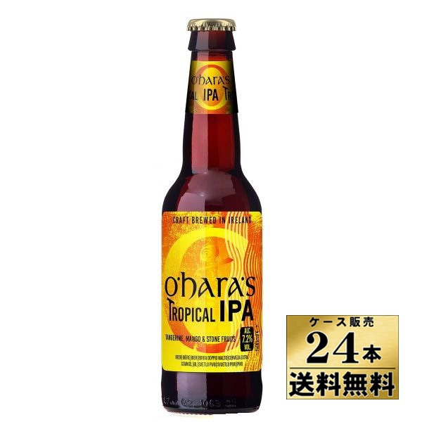 【ケース販売】 【送料無料】 オハラズ トロピカルIPA 瓶 7％ 330ml×24本 クラフトビール ※度数変更の場合があります。 | 輸入ビール | ビールと洋酒の専門店 酒のやまいち