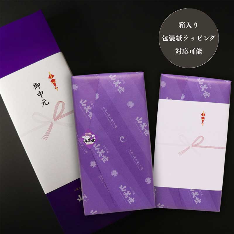 うなぎ蒲焼1尾（220g）大サイズ | すべての商品 | うなぎ処山美世(TS CUBIC SHOPPING)