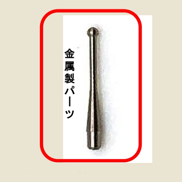 (N) 28-129 EF58金属製ニギリ棒 ※メール便対応商品 | Nゲージ 車両パーツ,車端部機器・床下機器・ジャンパ,カトー | | みやこ模型オンラインショップ