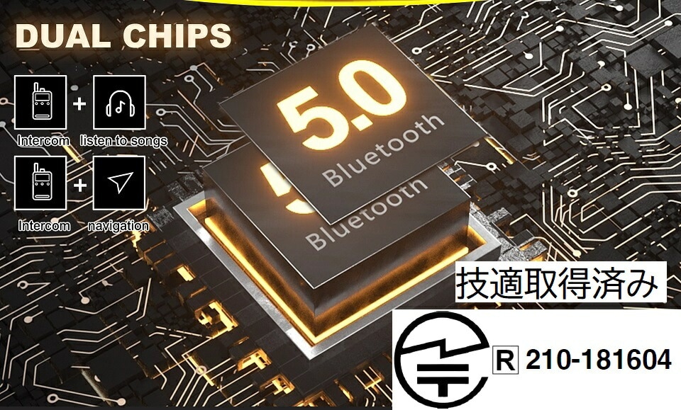 【TEITO】 バイク用 デュアルチップインカム T2 日本語音声 音楽共有 グループ通話 ブルートゥース5.0 防水 インターコム ツーリング | バイク用品,ツーリング用品,インカム通信 ...