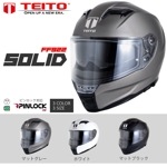 テイトオンラインストア TEITO ONLINE