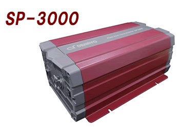 SP-3000-124G：正弦波インバーター 24V入力-3000W | インバーター | 自然エネルギー・安川商事