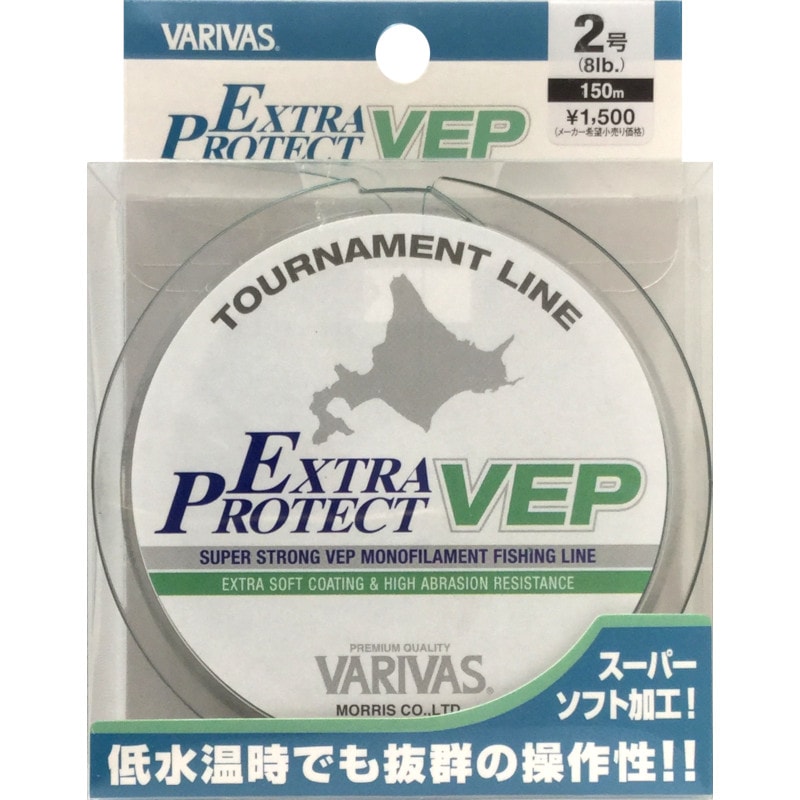 VARIVAS(バリバス) エクストラプロテクト VEP 150m 2号（8lb.） アイスブルー | つり具,ライン,バリバス | イエローグローブつり具館オンラインショップ