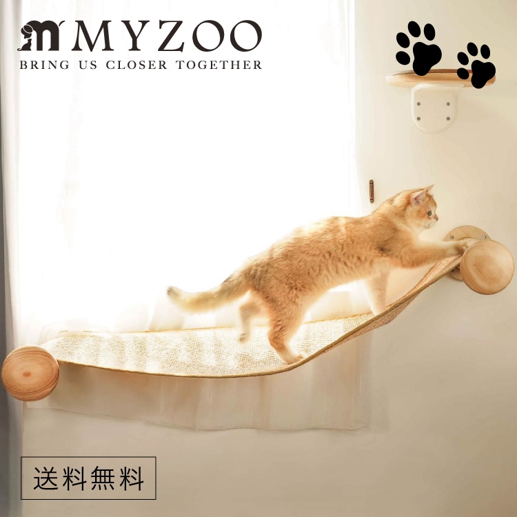 取り寄せ MYZOO マイズー HOVER キャットハンモック ホバー 【1個】 キャットステップ 猫ベッド #猫 キャット おしゃれ 棚 壁 ...