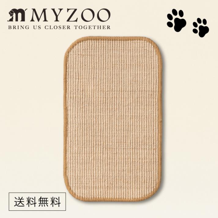 取り寄せ MYZOO マイズー LOOP TOWER交換用爪研ぎ布 ループ タワー 【1個】 キャットタワー #猫 キャット おしゃれ 棚 ...