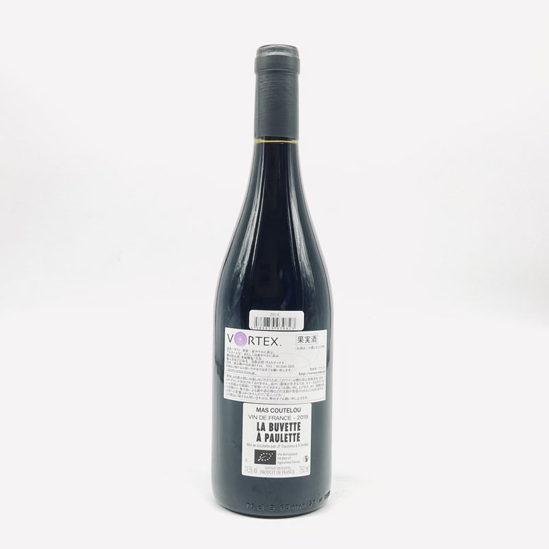 マス・クトゥルー／ラ・ブヴェット・ア・ポレット19 750ml （在庫あり） | ワイン
