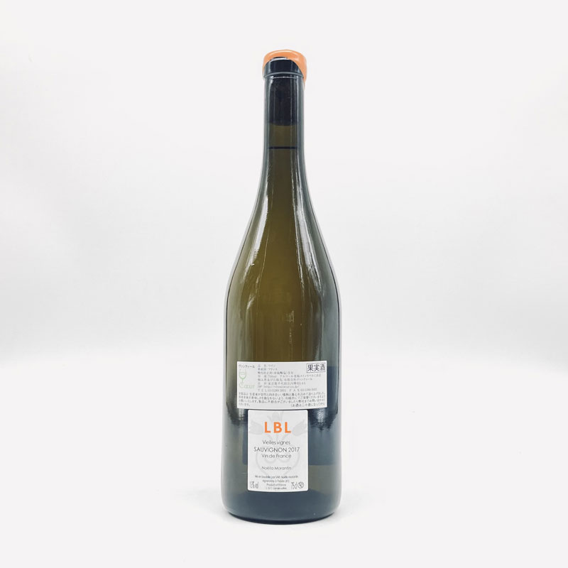 ノエラ・モランタン／LBL・ヴィエイユ・ヴィーニュ・ソーヴィニヨン17 750ml （在庫なし） | ワイン