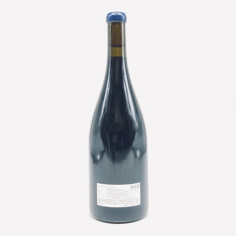 ケウ゛ィン・デコンブ／モルゴンVV20 750ml | ワイン | 自然派ワインとウイスキー ヴァンエボヌール